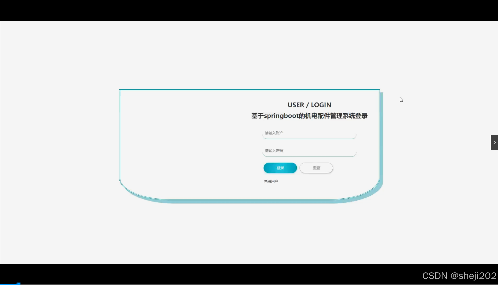Pythonflask计算机毕业设计机电配件管理系统（程序开题论文） Csdn博客