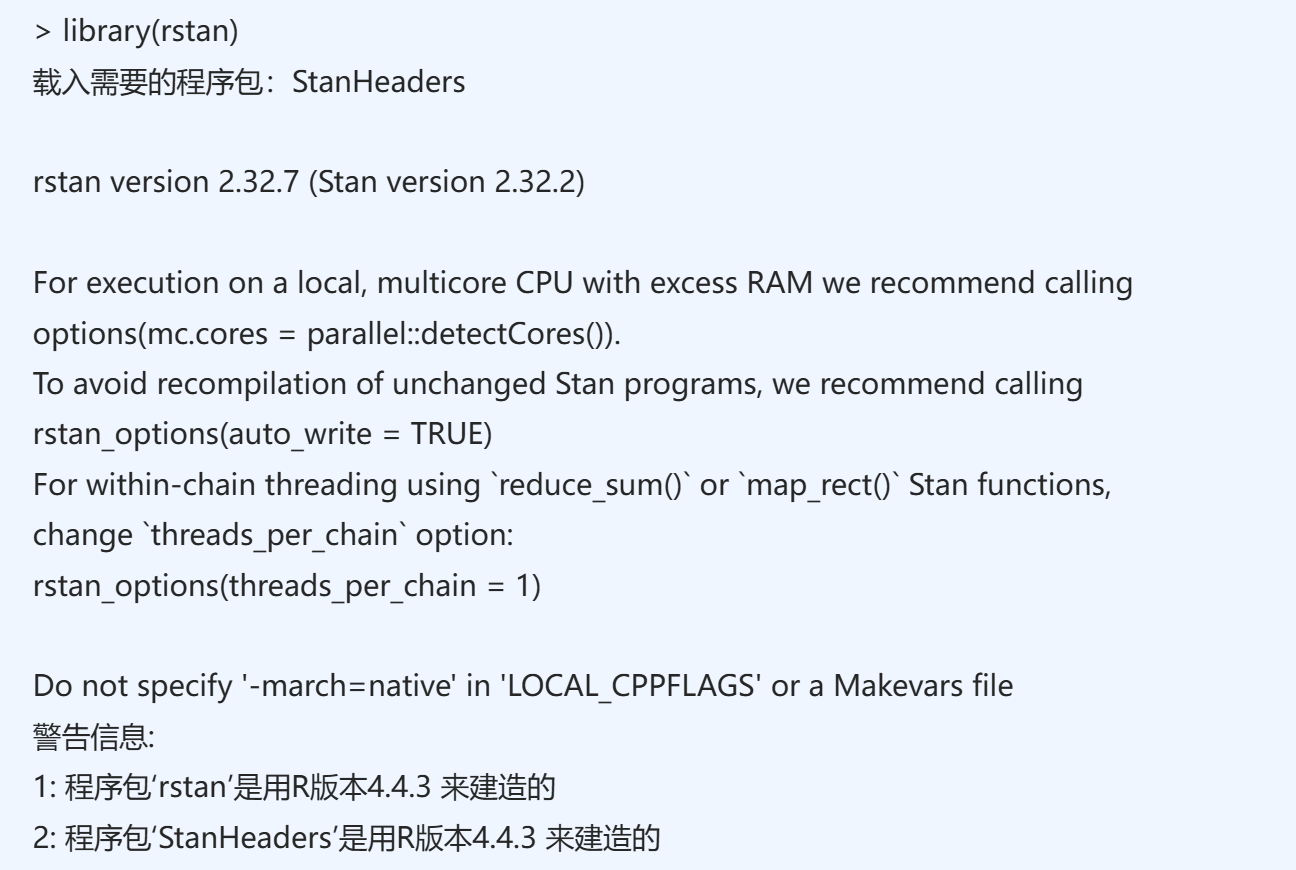 安装rstan的全过程-CSDN博客