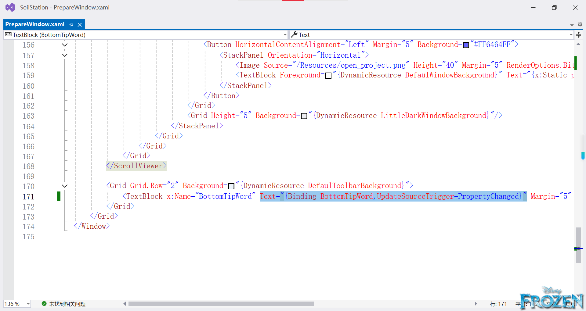 WPF的ViewModel模板以及绑定方法_wpf datacontext 绑定viewmodel-CSDN博客