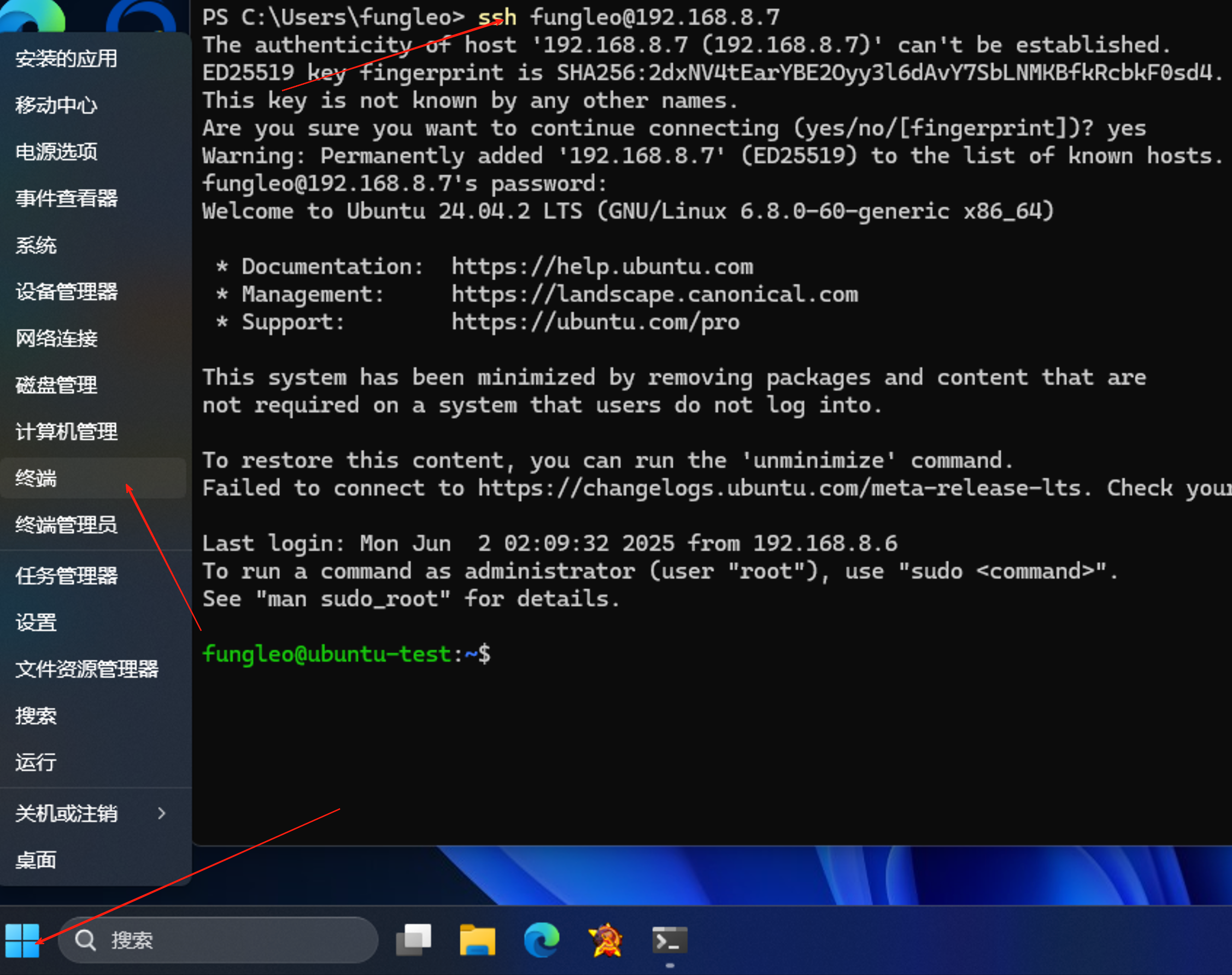 SSH 配置，让我们远程连上虚拟机 —— 一步一步配置 Ubuntu Server 的 NodeJS 服务器详细实录 2_pve ubuntu 虚拟机 ssh-CSDN博客