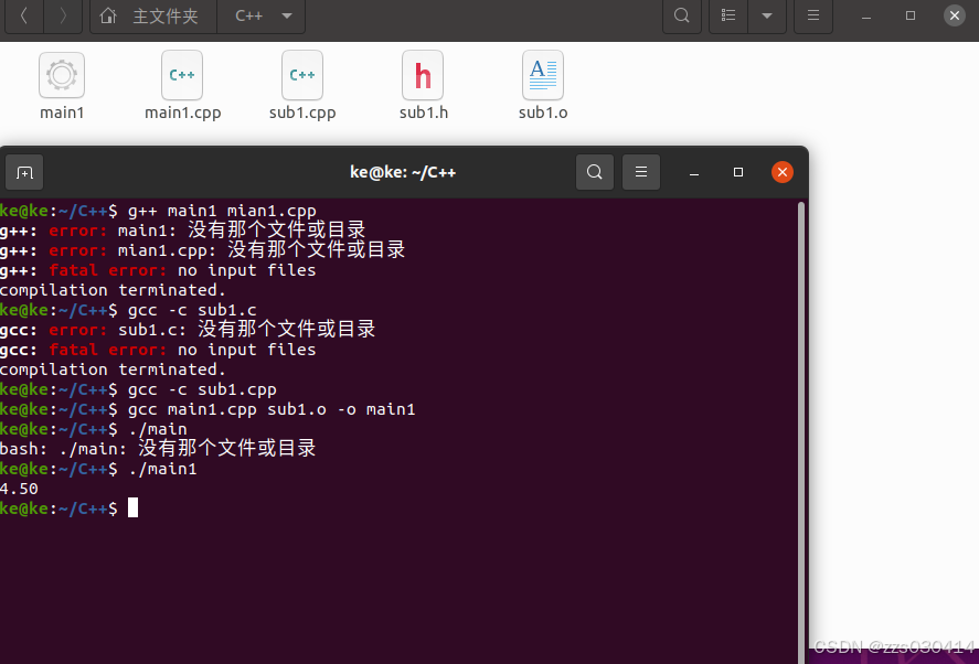·ubuntu系统使用gcc和makefile编译C++程序_ubuntu编译c++程序-CSDN博客