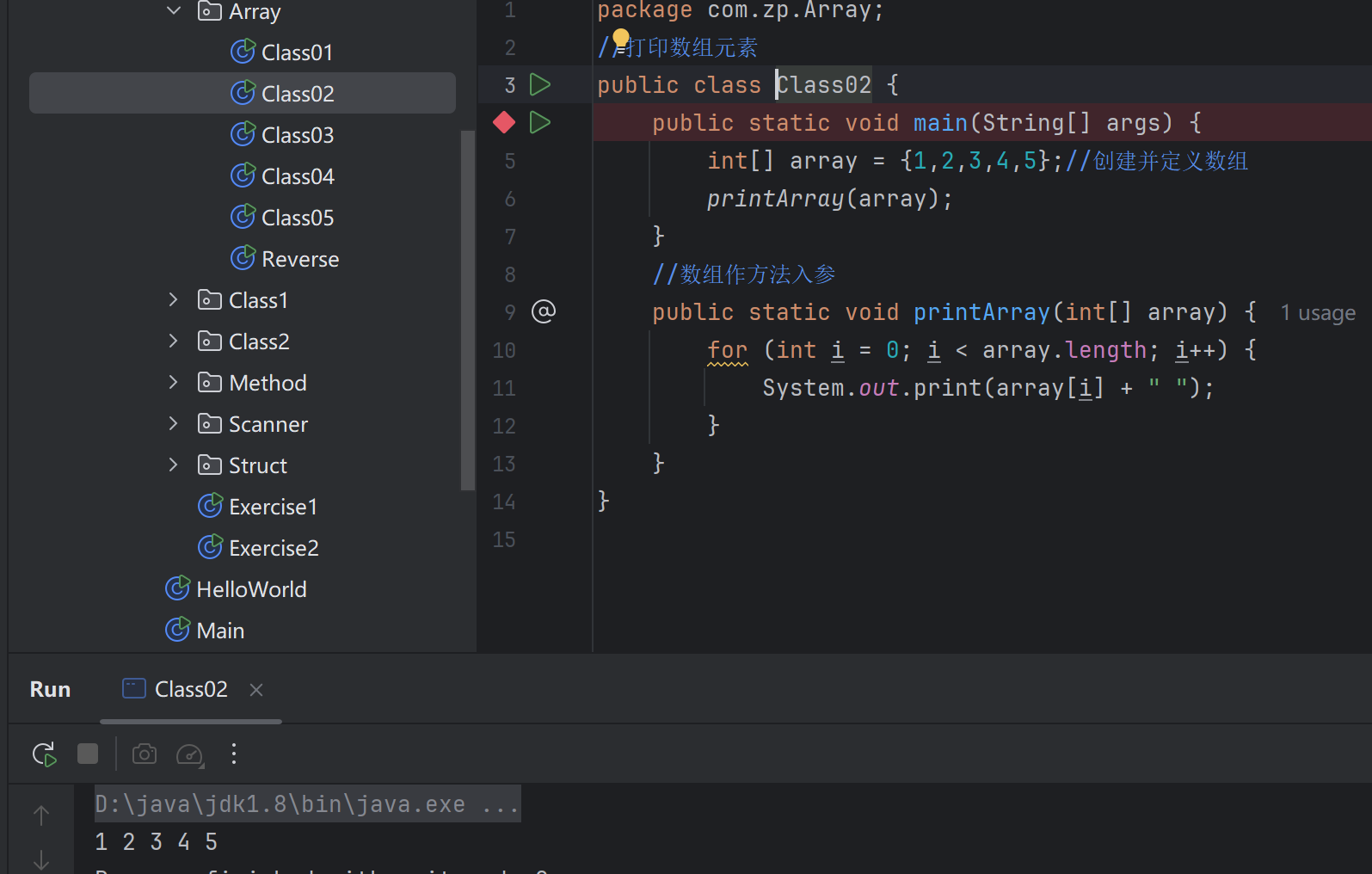 【无标题】数组Array-CSDN博客
