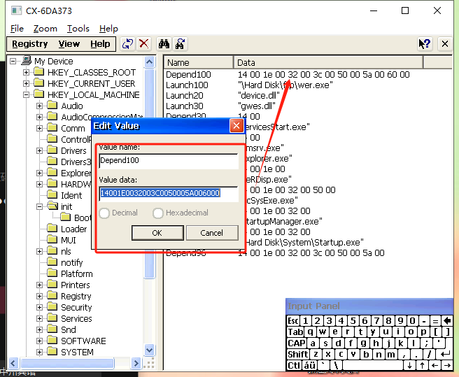 wince开机自动启动程序_wince 自启动-CSDN博客