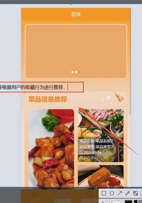 基于Java的springboot/SSM+vue.js+uniapp小程序的基于微信小程序的私房菜定制上门服务系统附带文章源码部署视频讲解等-CSDN博客