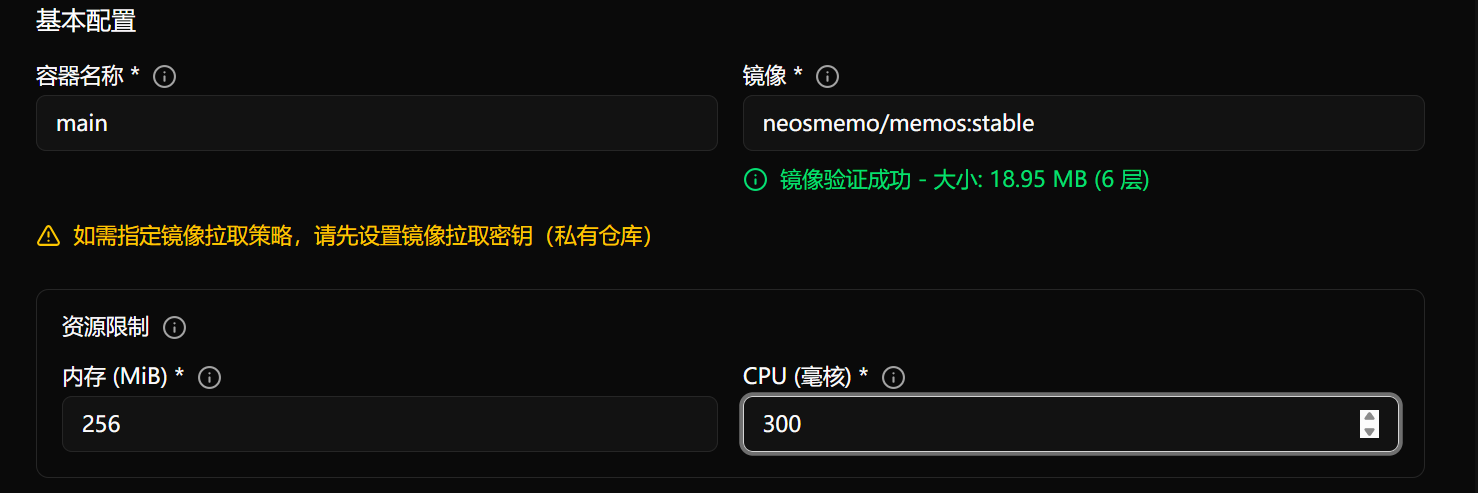 leaflow 部署memos 部署教程-CSDN博客