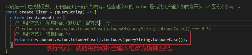 element-plus中Autocomplete自动补全输入框组件的使用_el-autocomplete-CSDN博客