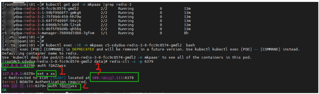 Redis集群问题排查_navicat redis 查询-CSDN博客