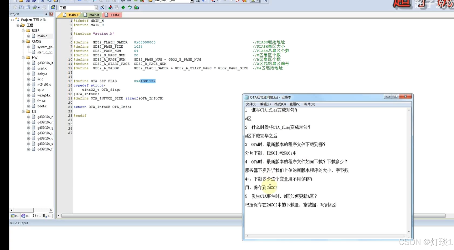 Stm32 Bootloader I Iap程序stm32iap程序 Csdn博客