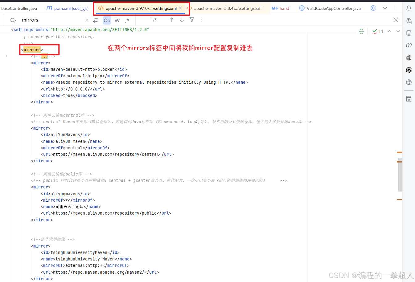 2025年6月27日最新版最细致Maven安装与配置指南（任何版本都可以依据本文章配置）_最新版本flutter 配置 maven-CSDN博客
