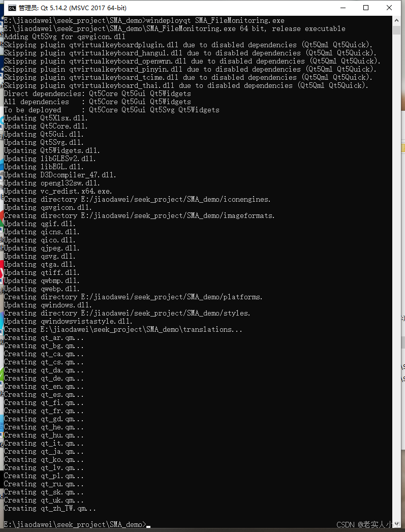 QT+VS打包_qt+vs 重载后生成qt文件夹-CSDN博客