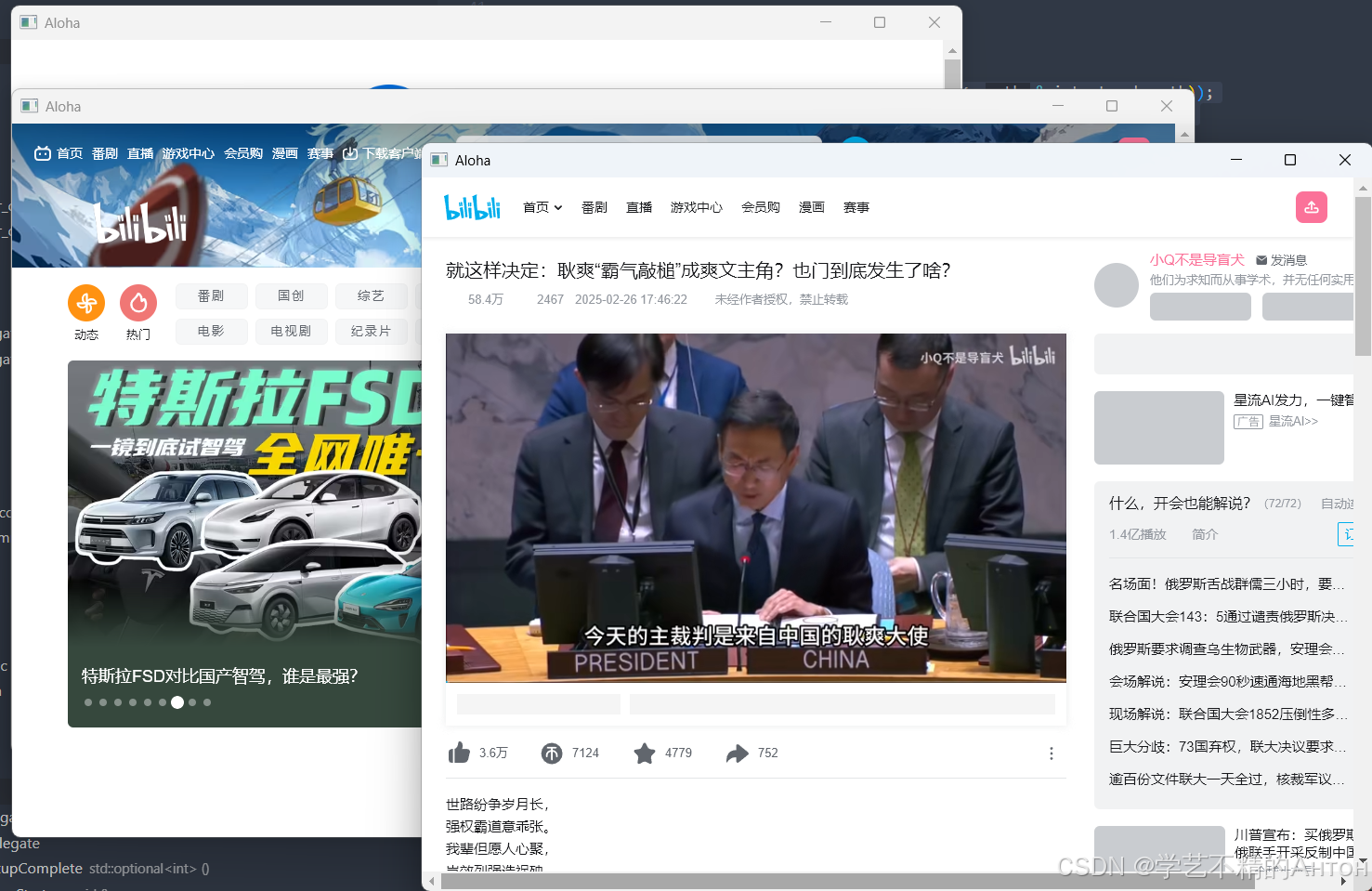 【二】从0定制浏览器：修复HTML5播放器问题并引入 Native Views_chromium不支持html5播放器-CSDN博客