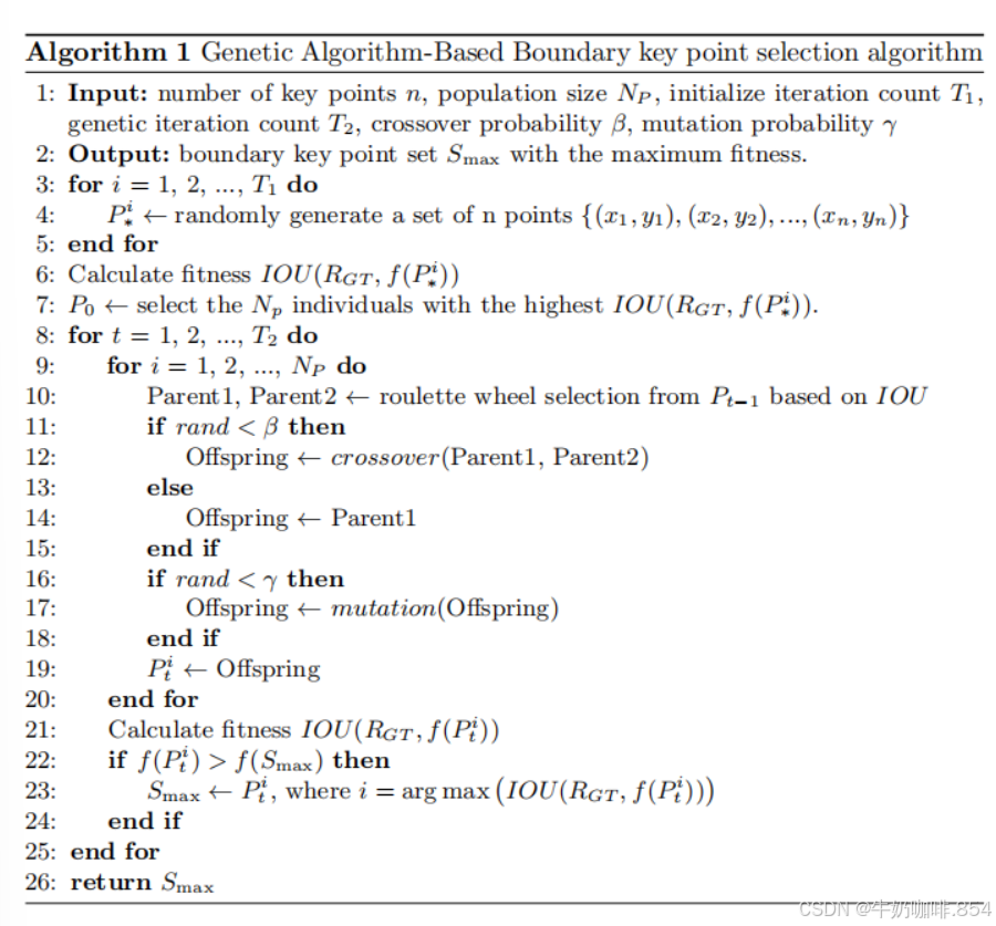 医图顶会 MICCAI‘24 | LB-UNet: A Lightweight Boundary-assisted UNet for Skin Lesion Segmentation-CSDN博客