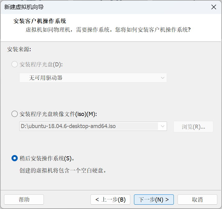 安装虚拟机和ubuntu和vscode远程连接_vmware虚拟机安裝 vscode-CSDN博客