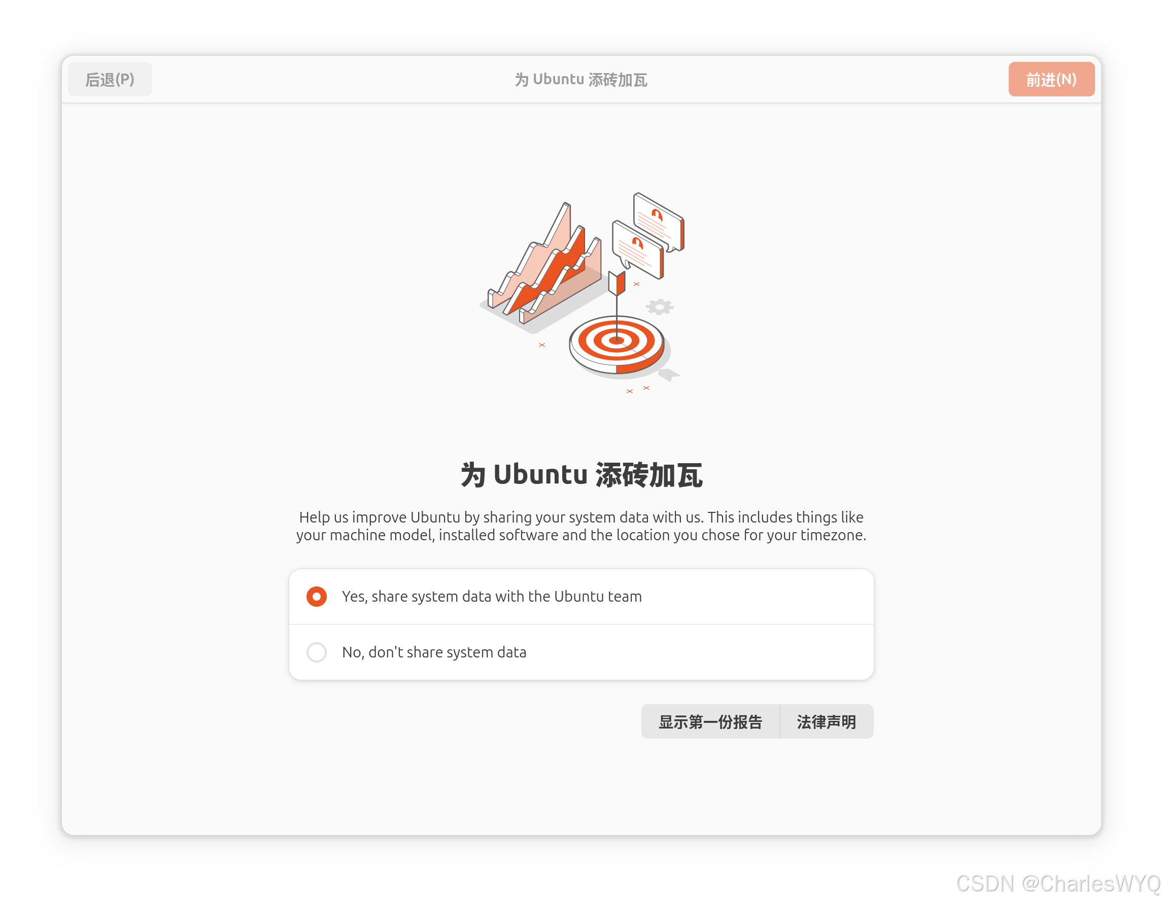 【Ubuntu2404】笔记本通过U盘安装Ubuntu24.04+Windows11双系统_ubuntu24.04 u盘安装-CSDN博客
