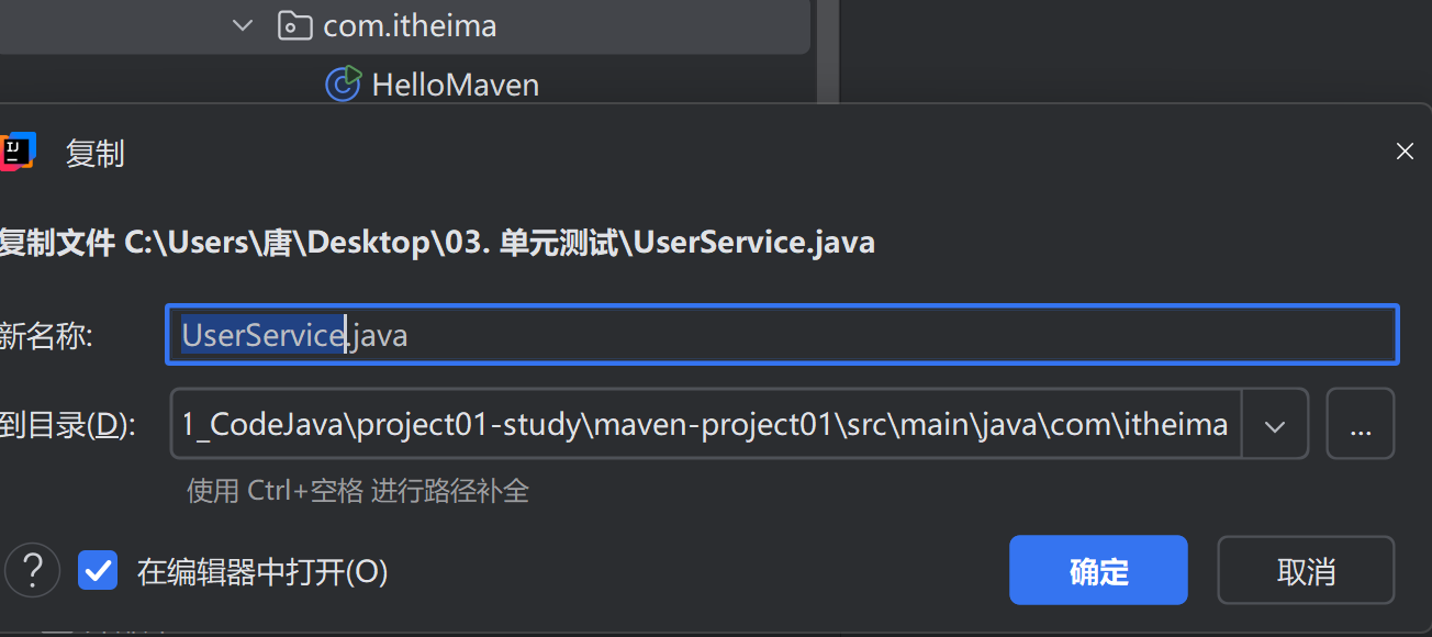 JUnit测试-CSDN博客