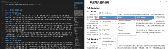 vs code下如何将.ipynb文件转换成pdf_ipynb导出pdf-CSDN博客