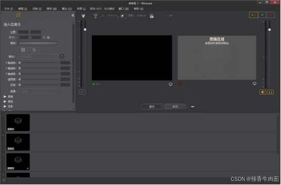 Telestream Wirecast Pro v16.4.1 多平台推流直播软件_wirecast官网-CSDN博客