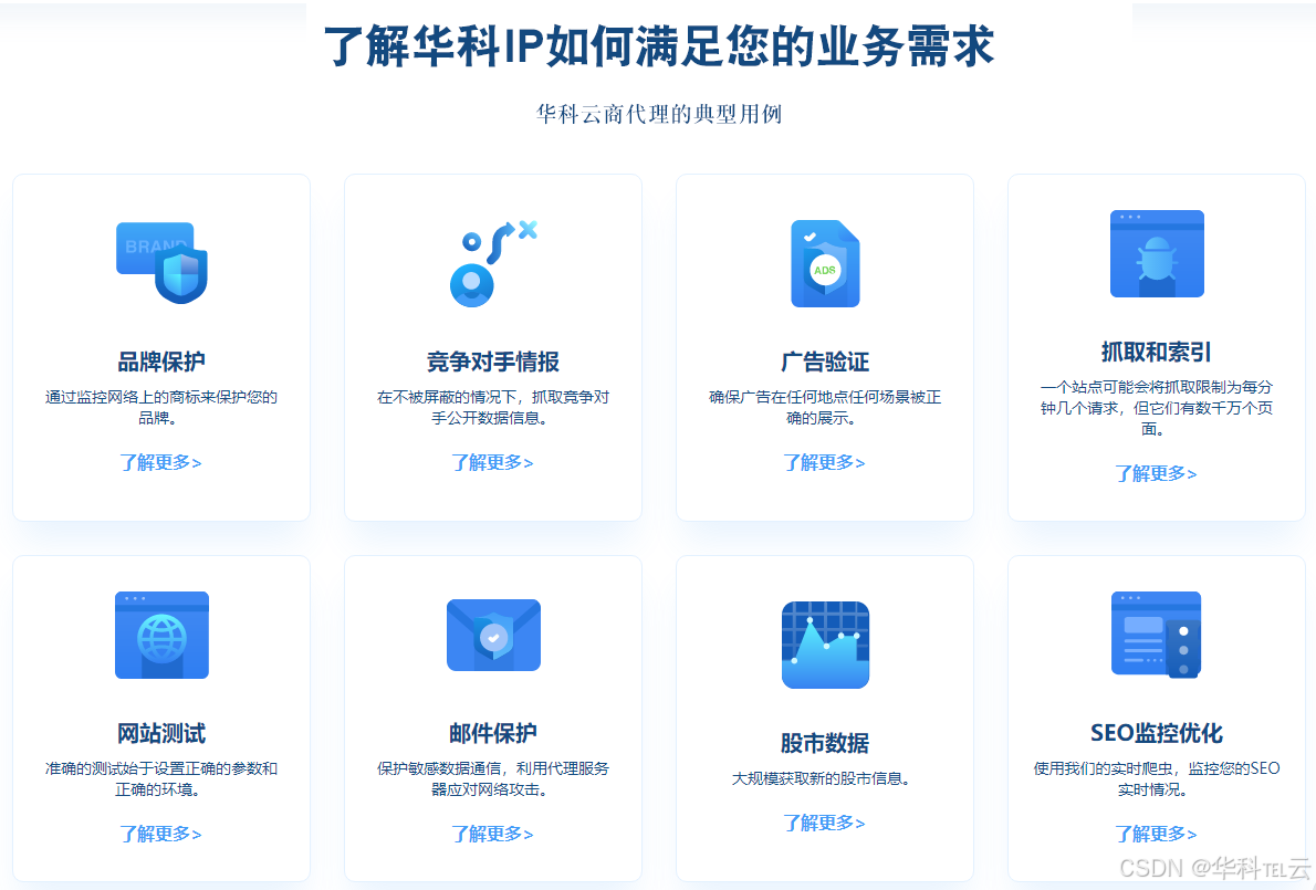 Linux HTTP服务器的SSL/TLS证书配置_linux ssl配置调整tlsv1的步骤与设置-CSDN博客