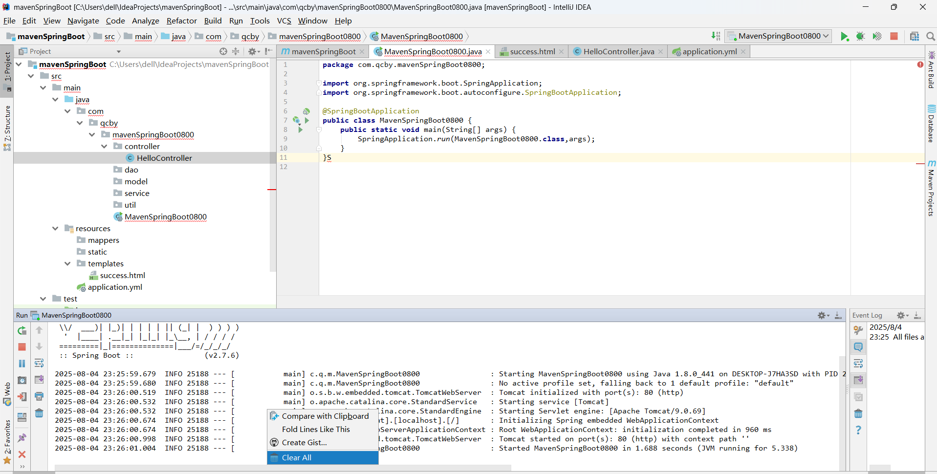 用idea对SpringBoot项目的搭建方式_idea搭建springboot项目-CSDN博客