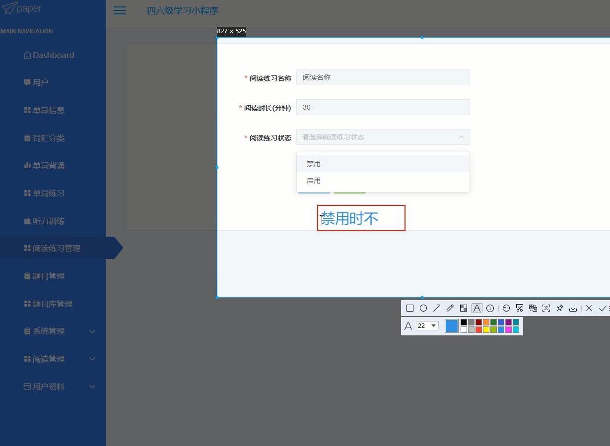 python四六级英语学习系统小程序_cf4sz0e7_pycharm django vue flask-CSDN博客