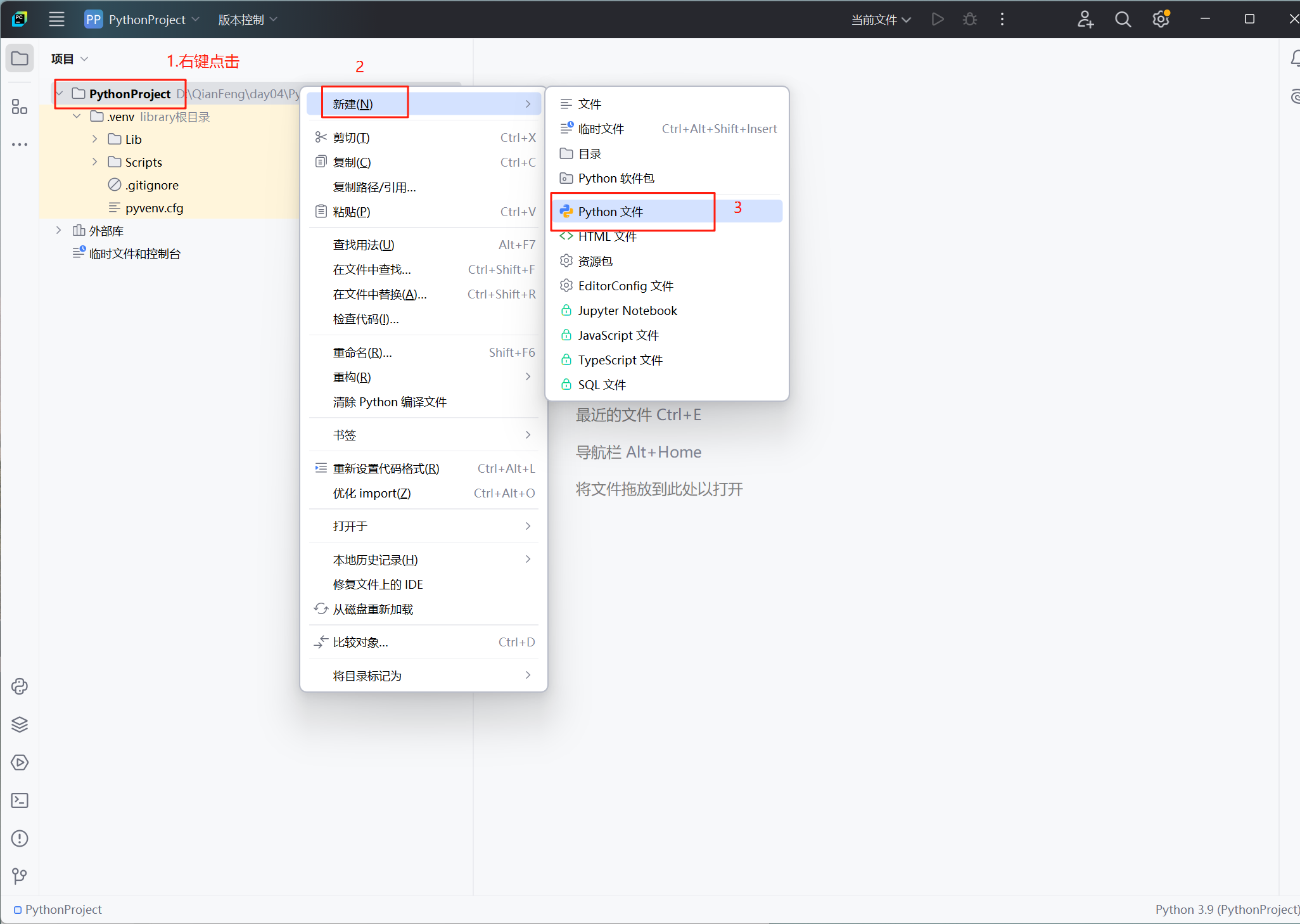 个人学习day02-CSDN博客