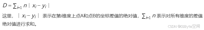 科普文:算法和数据结构系列【机器学习、数据科学中的相似度与距离算法原理汇总 上篇】jarodistance Csdn博客