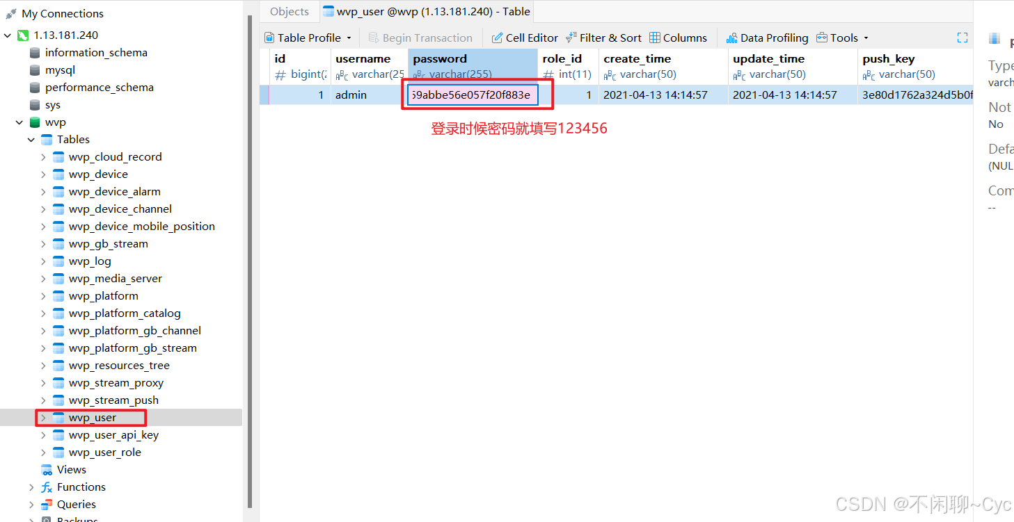 GB28181-WVP-PRO公网部署(不使用docker部署)--保姆级（centos7+ )-CSDN博客