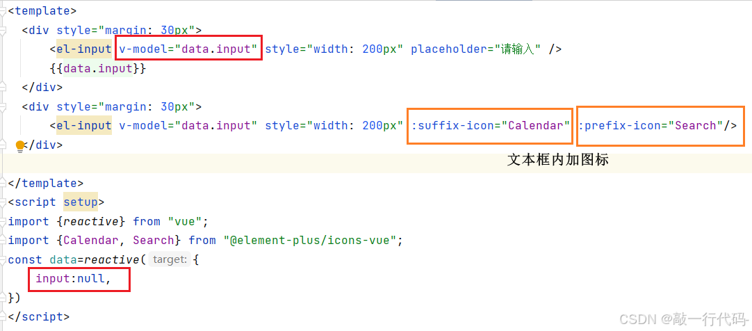 Element-Plus组件笔记_elementplusresolver-CSDN博客
