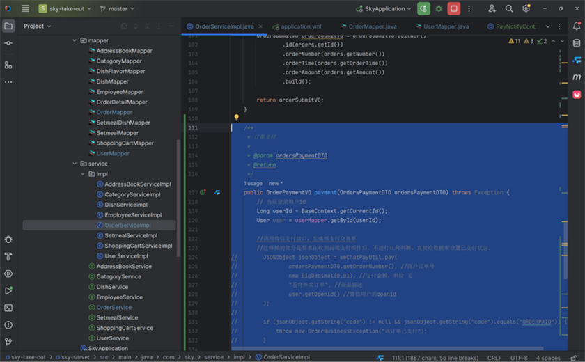 苍穹外卖项目实战（day8完整版）-记录实战教程、问题的解决方法以及完整代码-CSDN博客