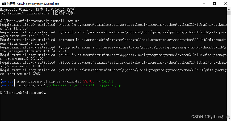 Python编程 如何用python操作微信，自动回复信息！python微信自动回复 Csdn博客
