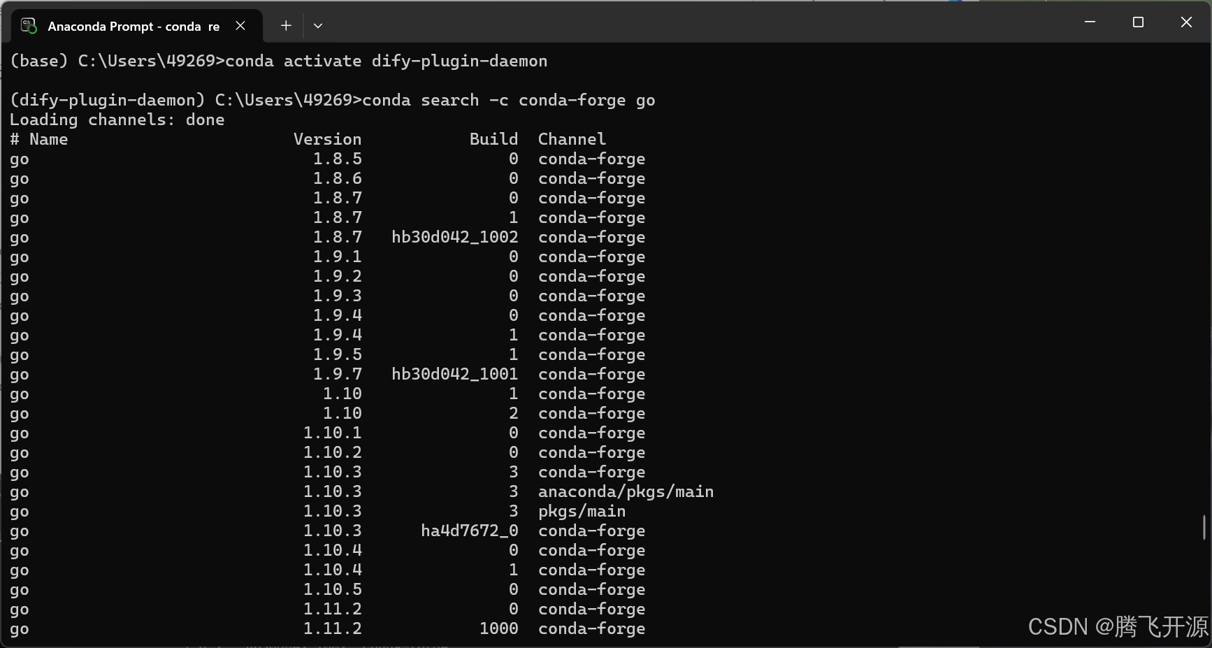02_dify-plugin-daemon使用源码本地启动-CSDN博客