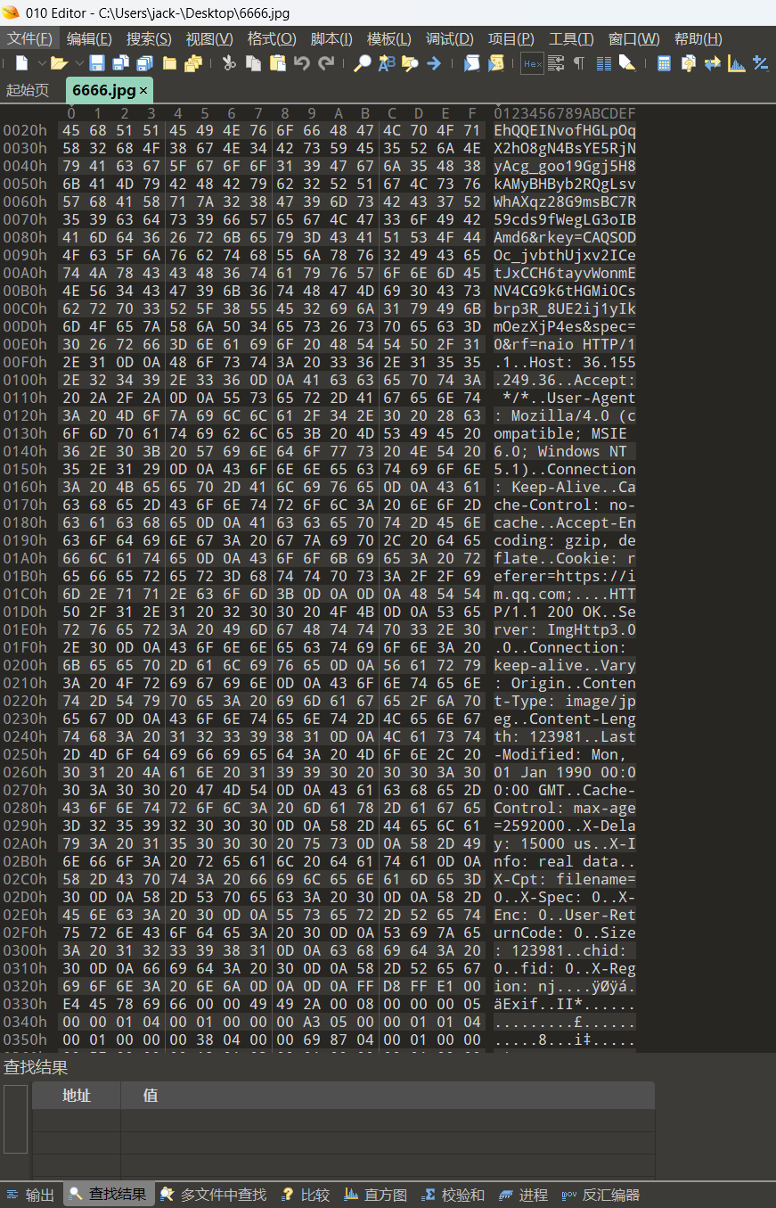 网络渗透测试--Wireshark抓取QQ图片-CSDN博客