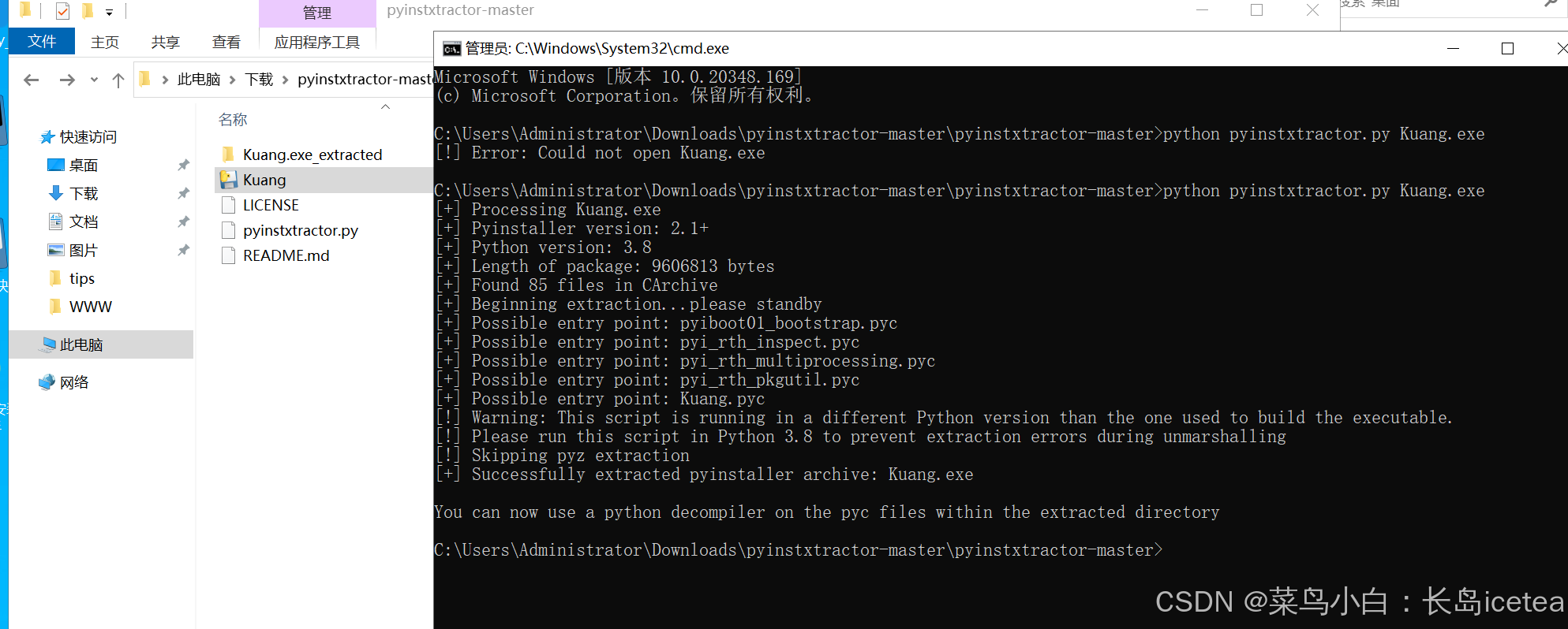 应急响应靶机训练-Web1_知攻善防实验室应急响应训练靶场web1-CSDN博客