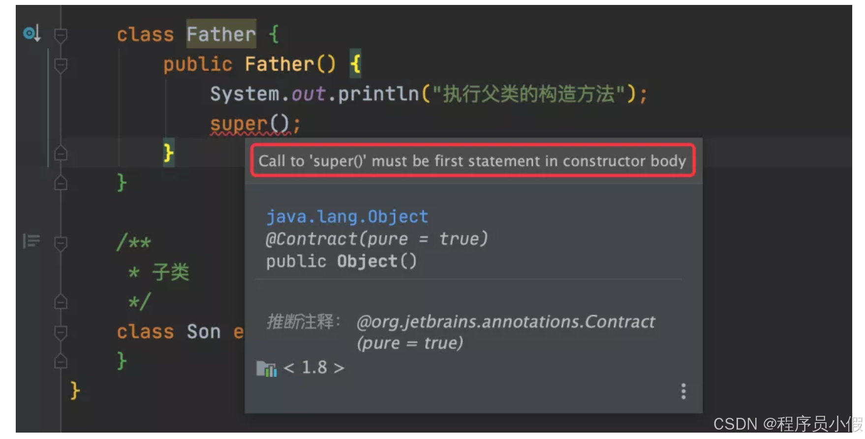 【Java开发日记】说一说 this 和 super 有什么区别？this 能调用到父类吗？_java里this和的super区别-CSDN博客