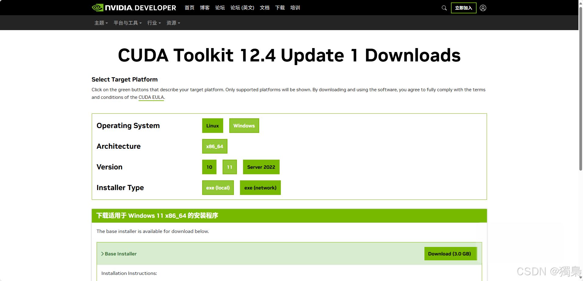 Windows 下配置支持 CUDA 的显卡开发环境_cuda toolkit-CSDN博客