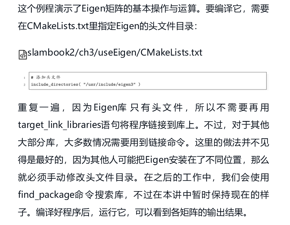 cmakelists的编写、eigen-CSDN博客