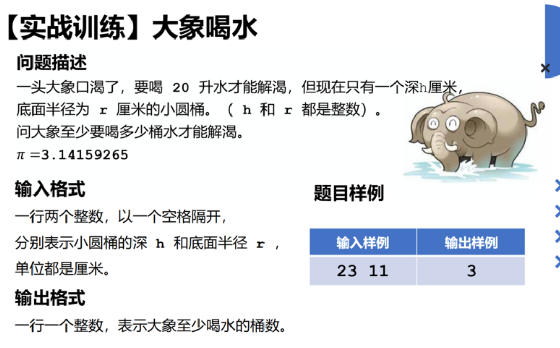 7月19-7月20-CSDN博客