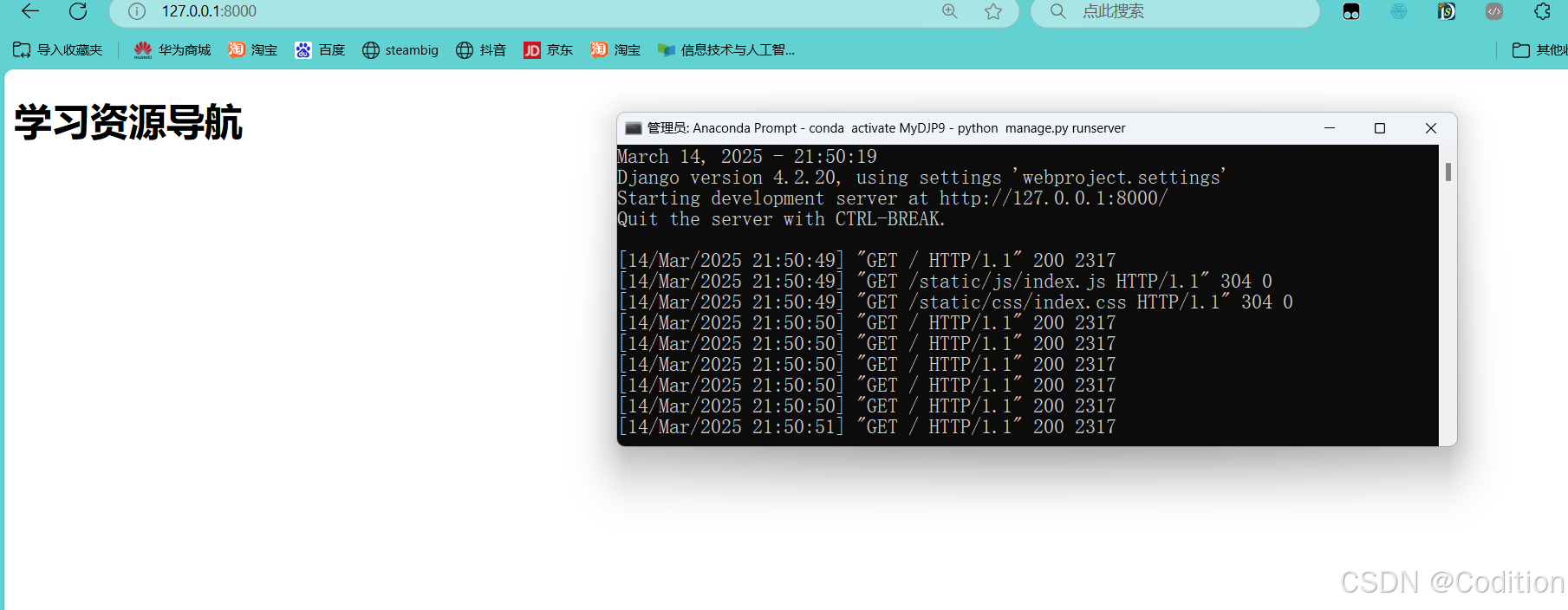 python+Django+mysql网站的搭建-CSDN博客