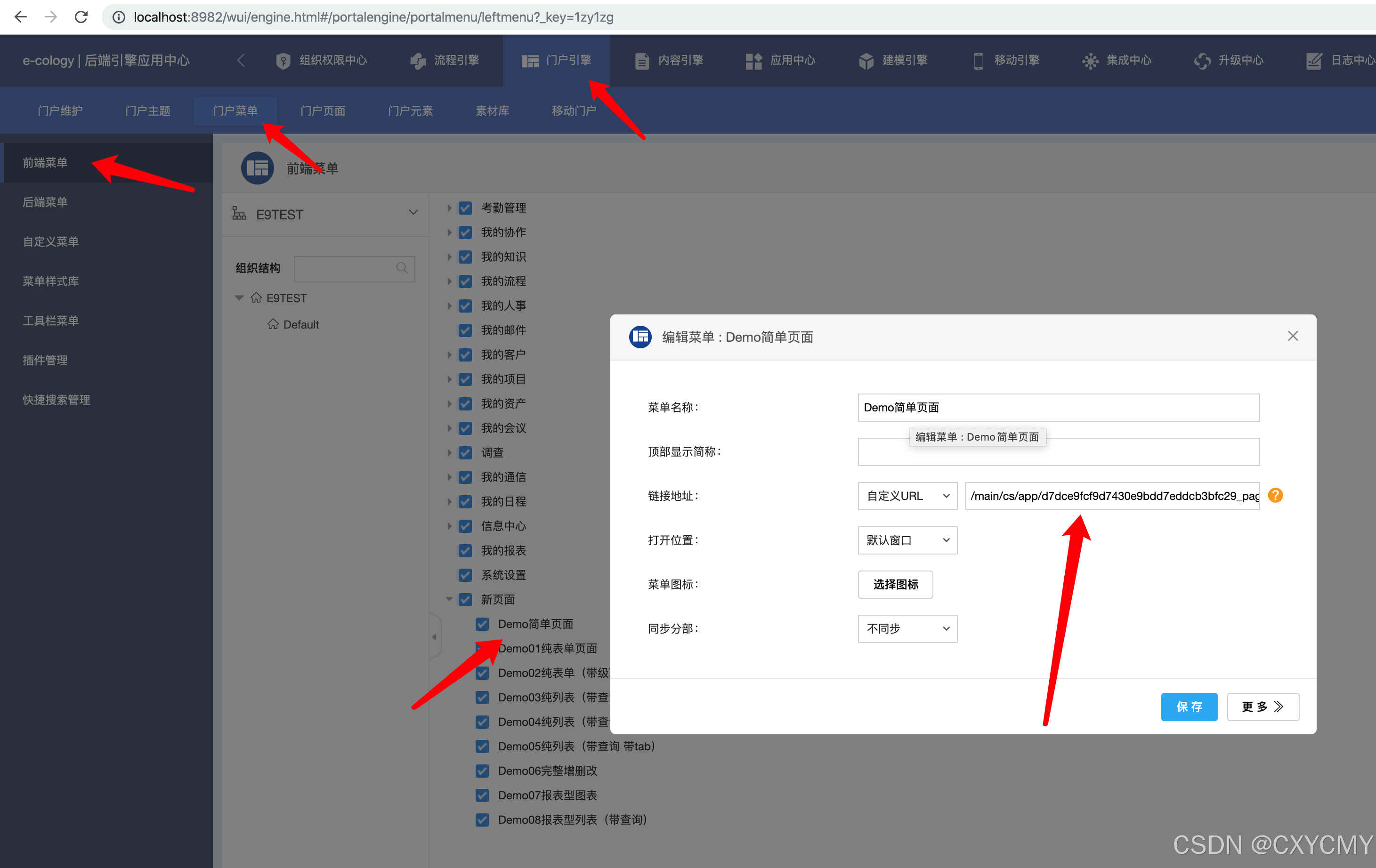 手把手教你Ecode入门，包会！！！！！-CSDN博客