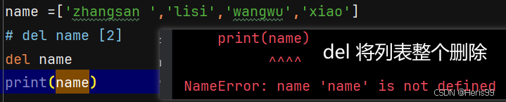 零基础3分钟 快速掌握python列表的增删改查（内附代码）python中列表的增删改查 Csdn博客 