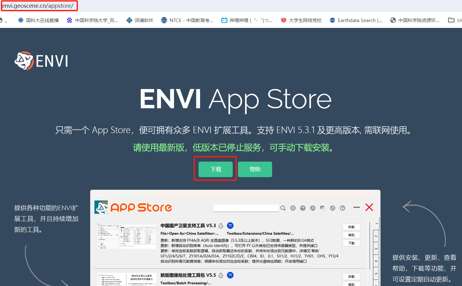 ENVI5.6 批量处理GF-2/ GF-6/ GF-7_envi批处理-CSDN博客