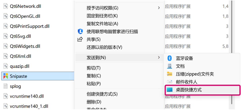 Snipaste 实用指南：从下载安装到高效上手，设计师与办公党的效率神器-CSDN博客
