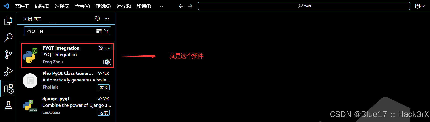 Python GUI 开发 | PySide6 & PyQt6 框架初识-CSDN博客