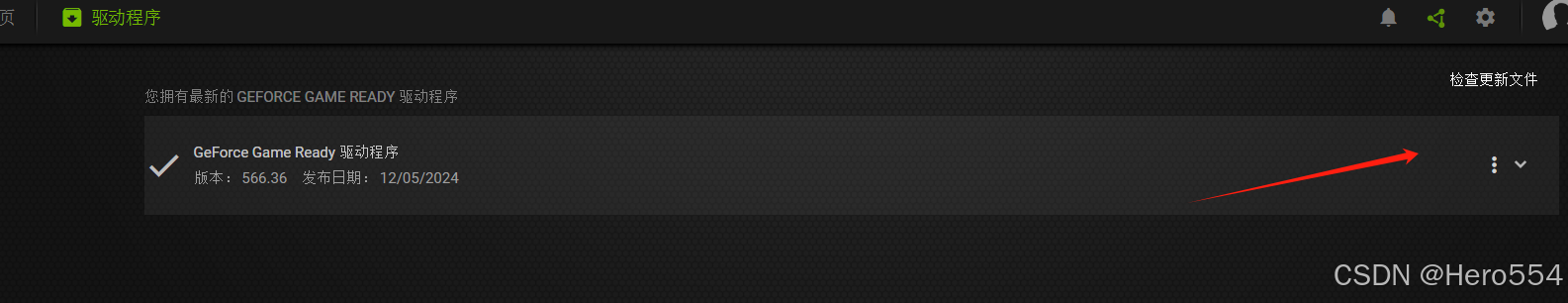 RuntimeError: The NVIDIA driver on your system is too old (found version 11020).-CSDN博客