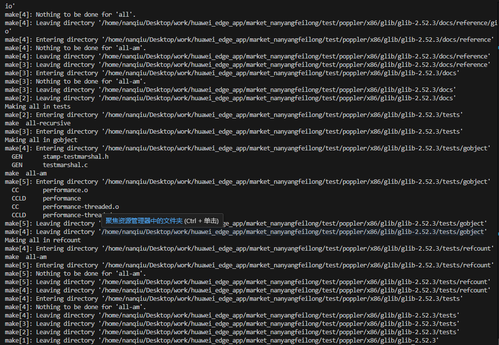 poppler交叉编译_x86-CSDN博客
