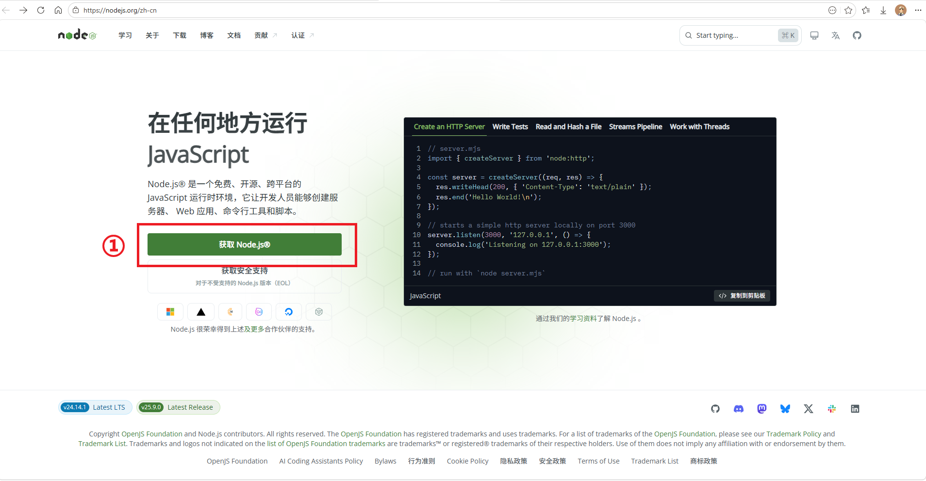 Windows安装Node-RED-CSDN博客