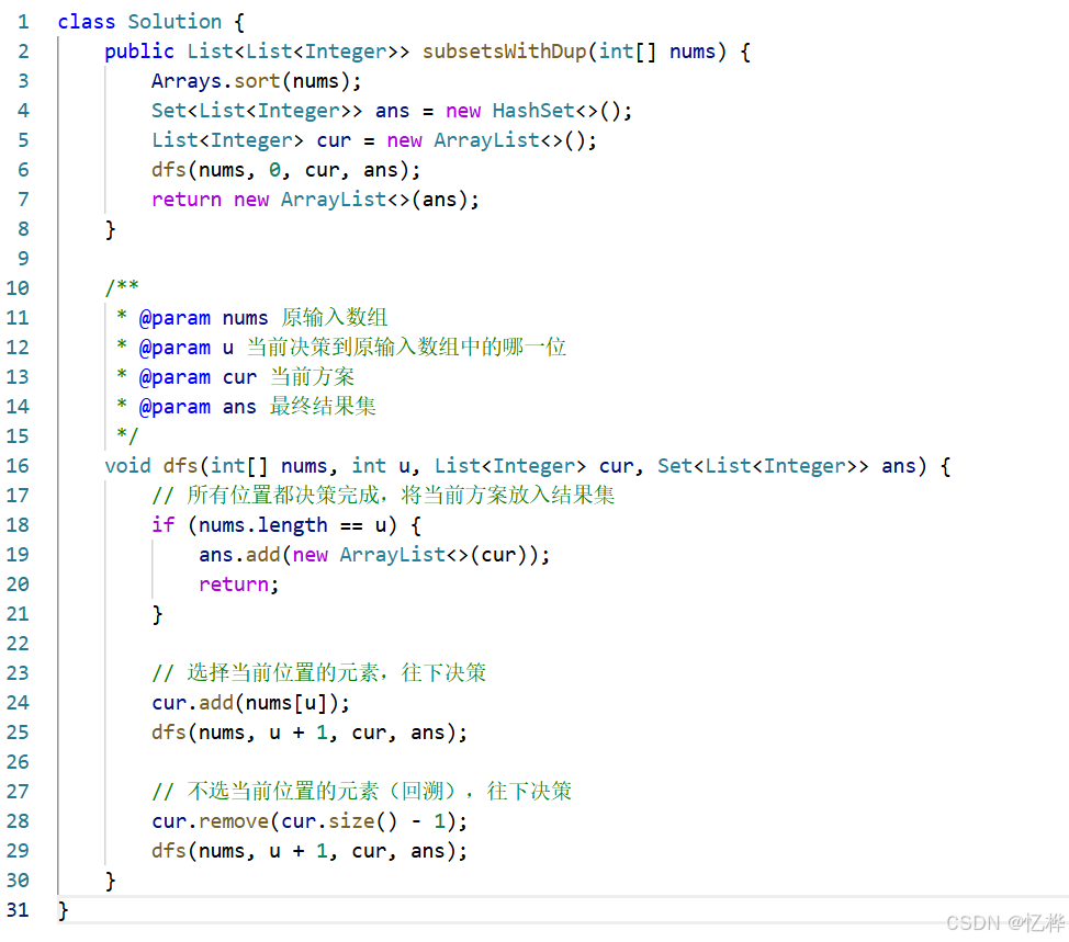 代码随想录第二十四天|93.复原IP地址、78.子集、90.子集II-CSDN博客