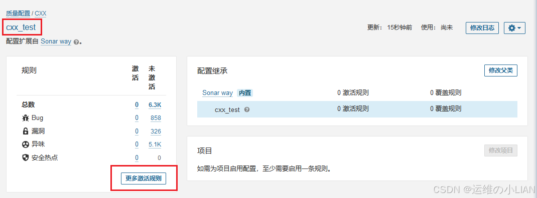 Jenkins + SonarQube 从原理到实战二：SonarQube 社区版 + sonar-cxx 插件 + cppcheck 实现 C/C++ 代码质量扫描-CSDN博客