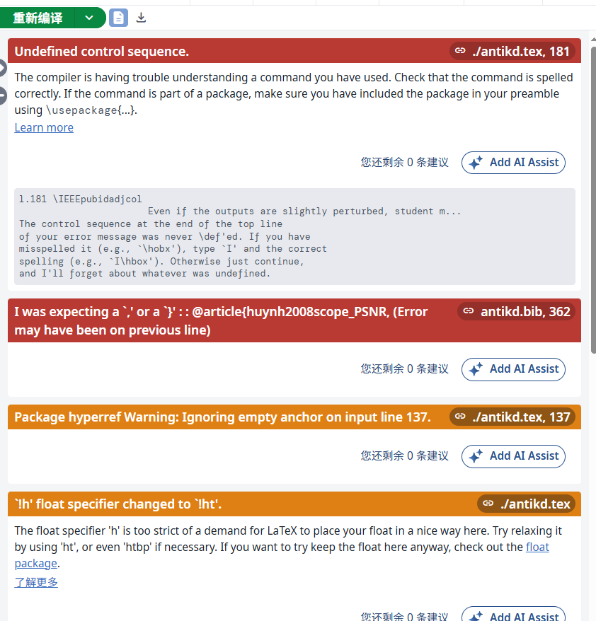 如何用overleaf上传论文到arxiv_如何将论文上传到arxiv-CSDN博客