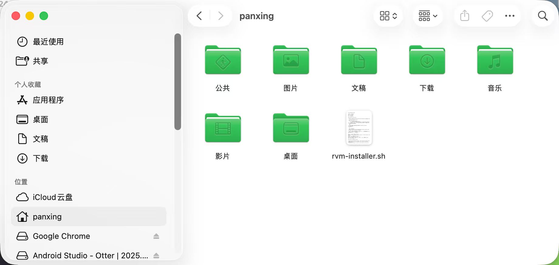 2025Mac安装Flutter教程 每一步都有截图_mac 安装flutter-CSDN博客